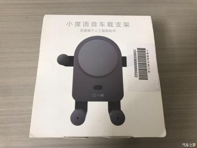 小度车载支架指示灯不亮图标