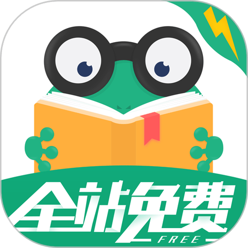爱看书极速版vip破解版图标