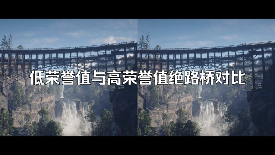 荒野大镖客2声望满了图标