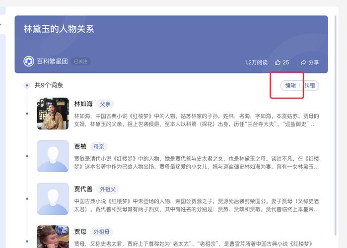 陆雪琪胸围多大图标