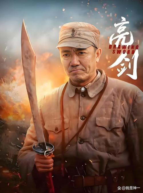亮剑在哪个平台可以看图标