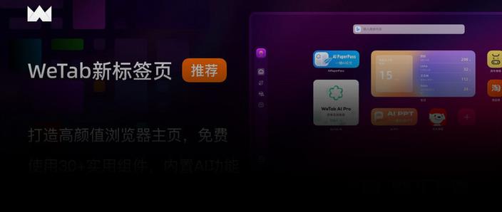 tab tab手游官网入口图标