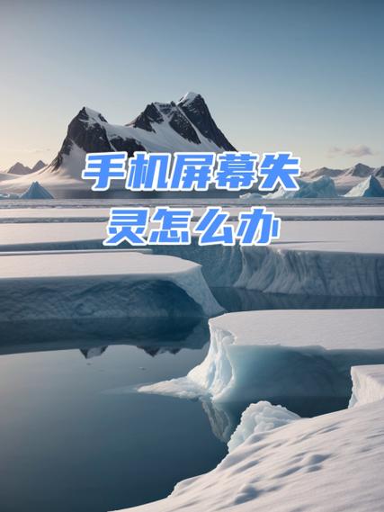 手机充电打游戏屏幕失灵图标