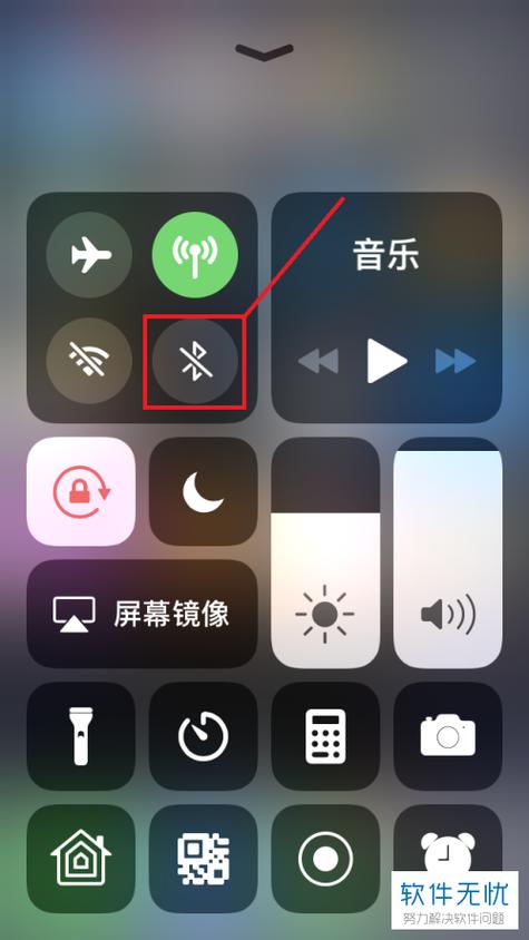 苹果怎么关闭自动开启无线网和蓝牙图标