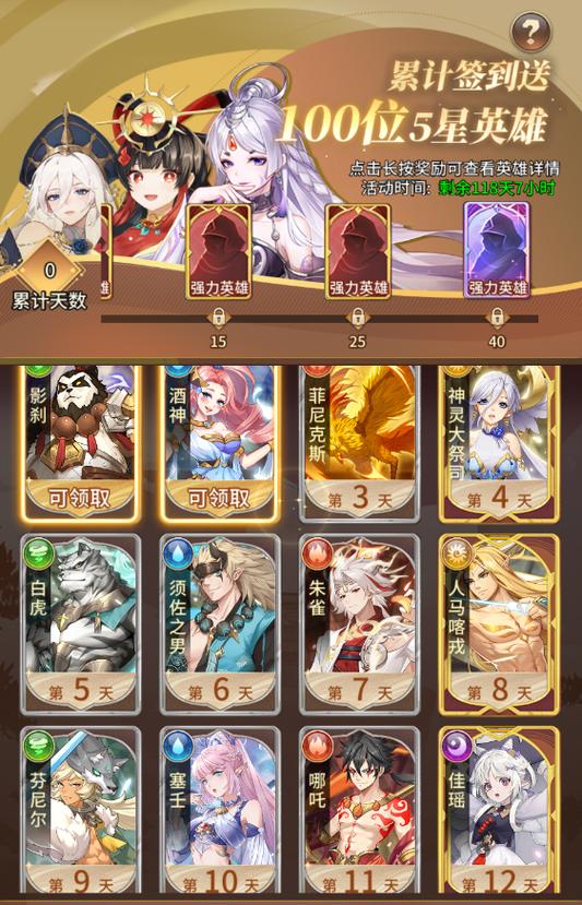 闪烁之光在线挂机什么意思