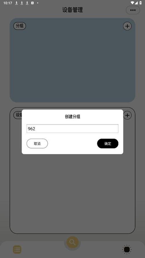 flylink手机互联app图标