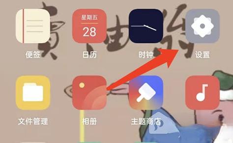 oppo怎么分屏一半一半图标