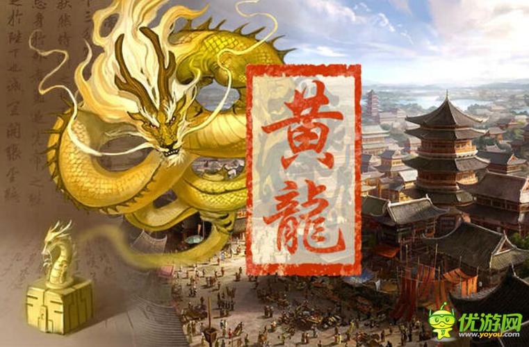 皇帝之黄龙破解版无敌图标