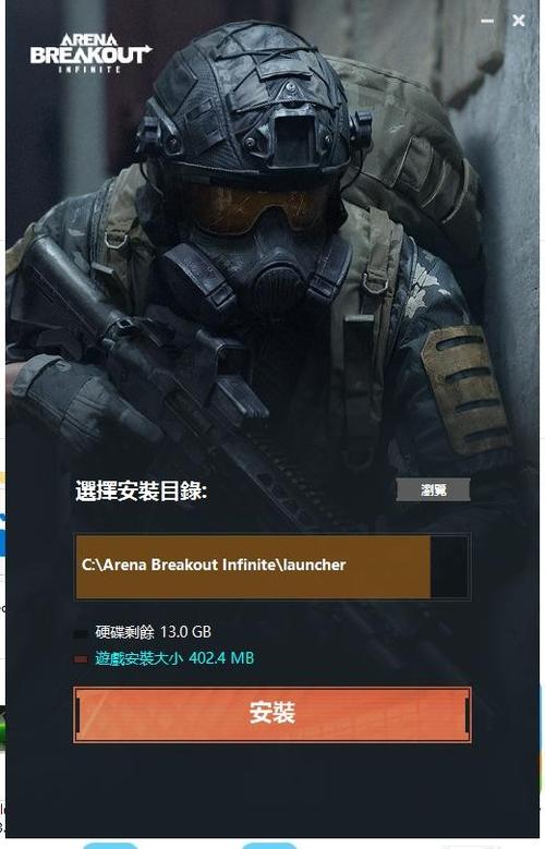 暗区突围苹果怎么转安卓系统图标
