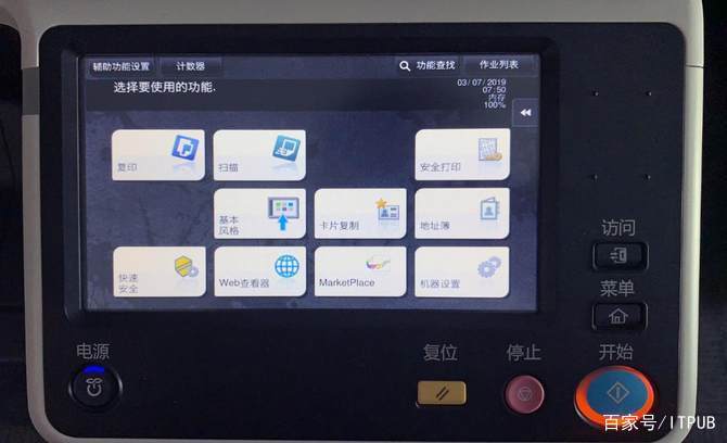 美能达306恢复出厂设置图标