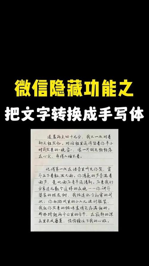 手写体转换图标
