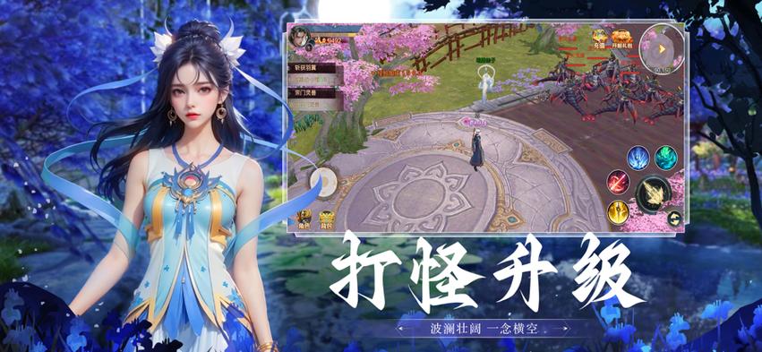青云诀2琉璃篇官网图标