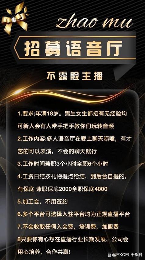 小猪兼职是真的吗图标