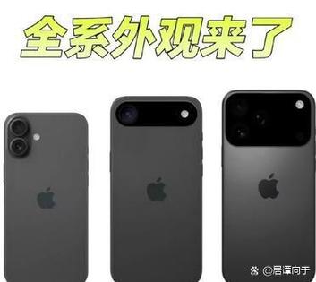 怎么查看苹果摄像头是不是原装截图