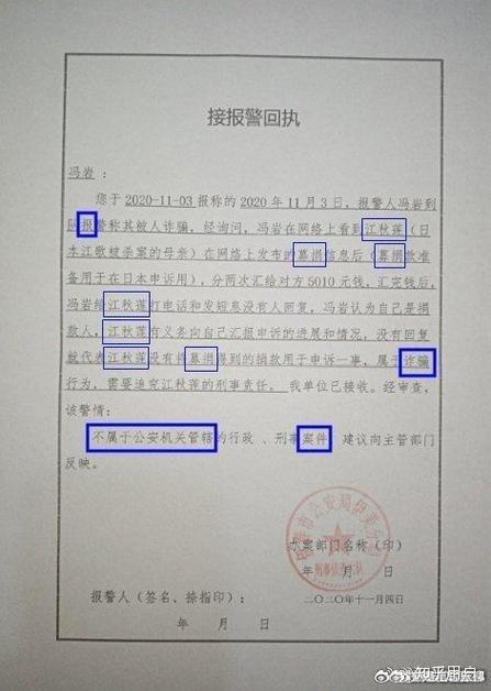 派出所报案记录可以删除吗