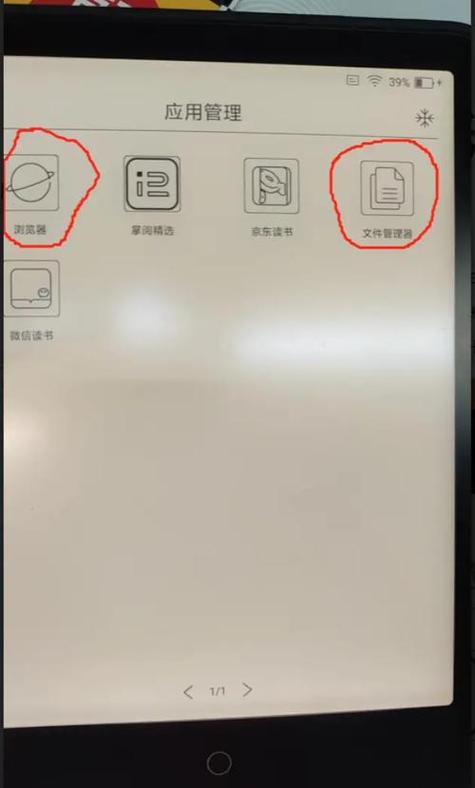 小米电视看小说的软件