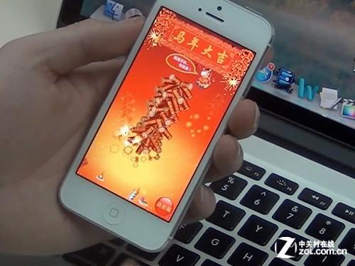 苹果手机放鞭炮软件截图