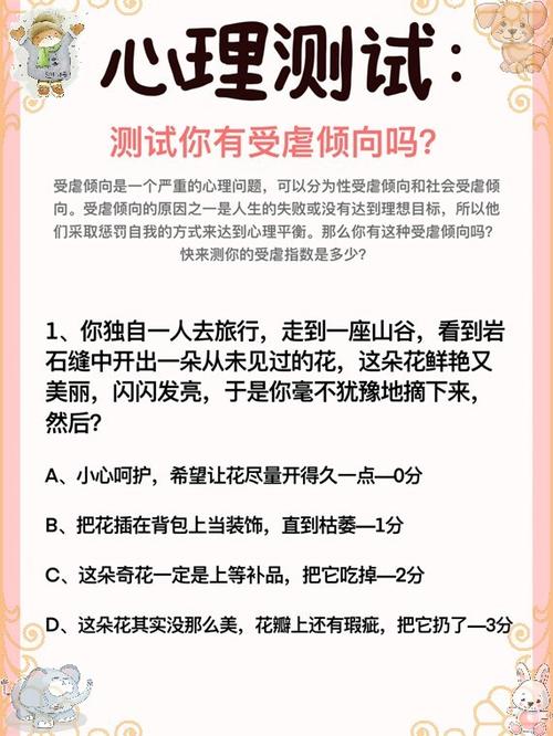 自己打自己屁股怎么打会坐不了凳子图标