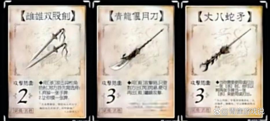 三国杀秒玩小游戏图标