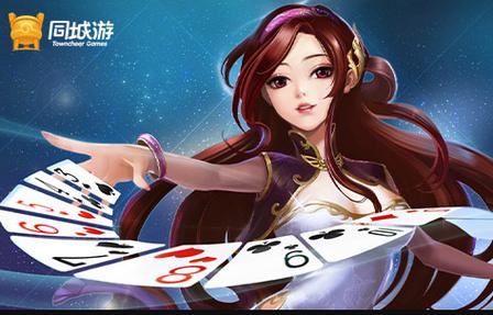 同城游老版本下载安装图标