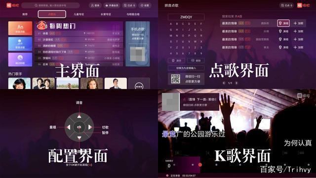 小米电视可以K歌吗图标