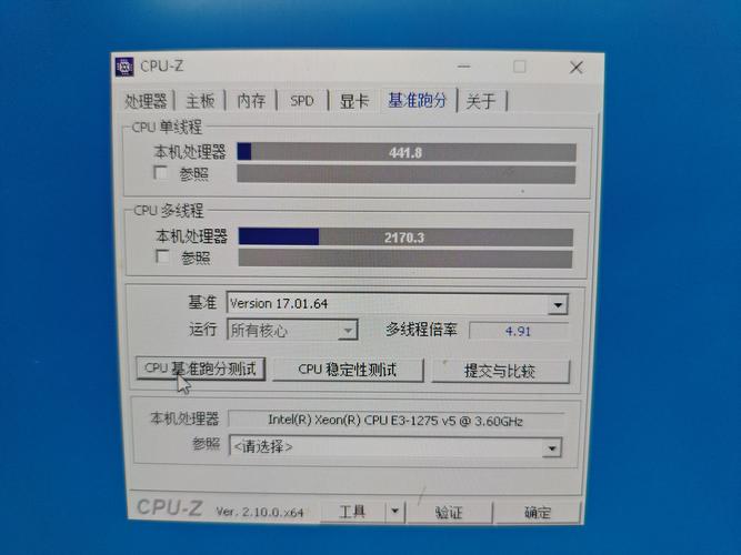 建行v1v2v3v4v5图标