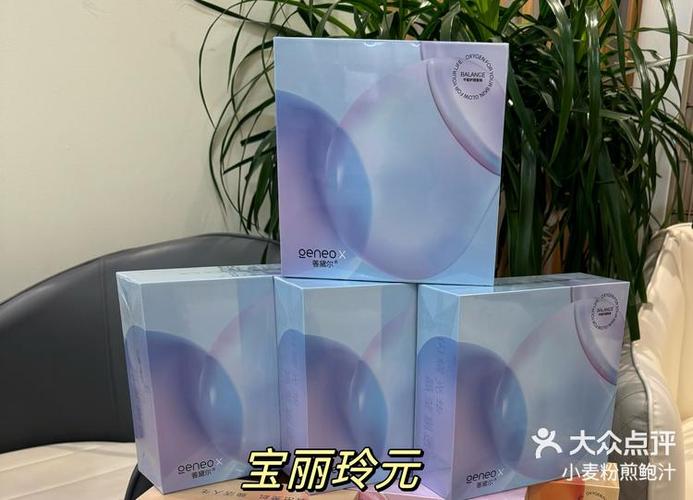 活力之源宝图标
