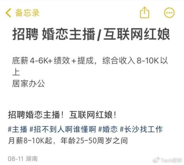红娘相亲赚钱吗图标