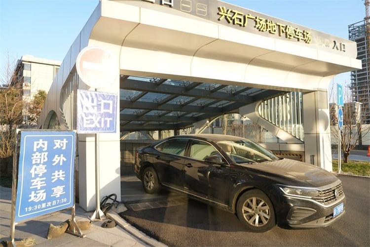 石家庄停车场缩略图