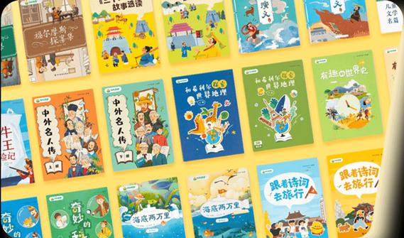 中文绘本免费下载网站截图