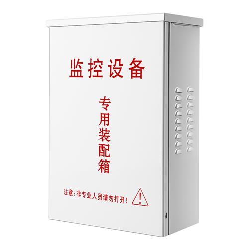 监控摄像头控制盒图标