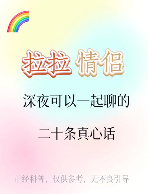 适合2口子干的项目图标