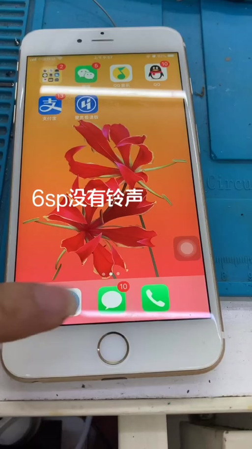 苹果机器人铃声巴拉巴拉mp3图标