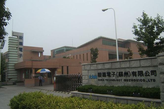 苏州有哪些电子厂图标