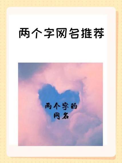二字网名男生霸气冷酷图标