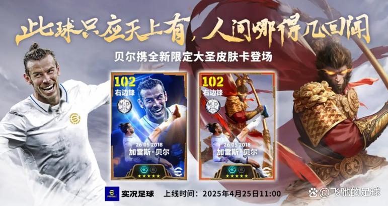 实况足球5电脑版下载缩略图