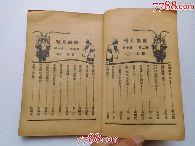 圆滚滚小说全文免费阅读