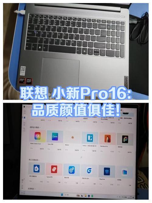 联想小新pro16网卡驱动下载图标