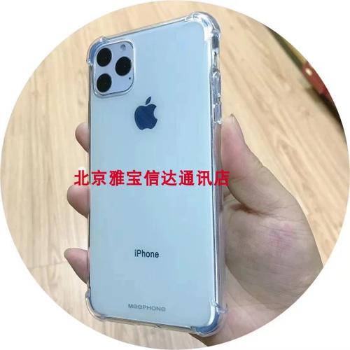 苹果11带壳摔了一下有影响吗图标