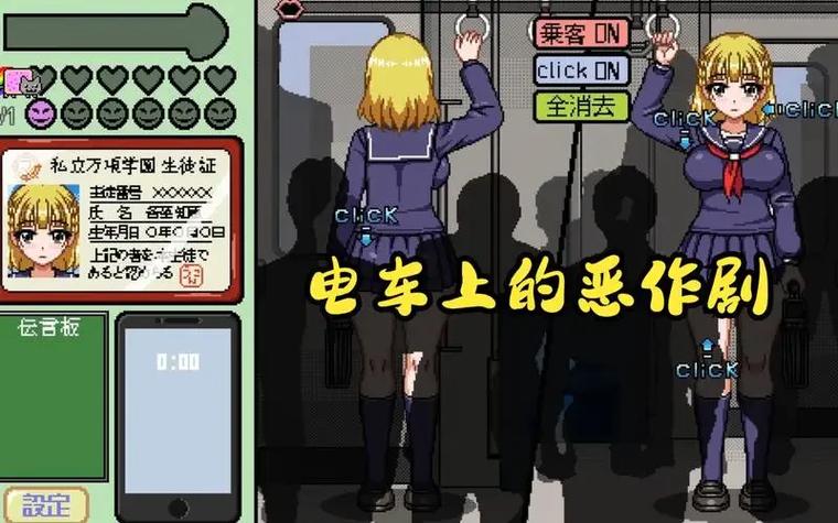 归来的电车像素游戏图标