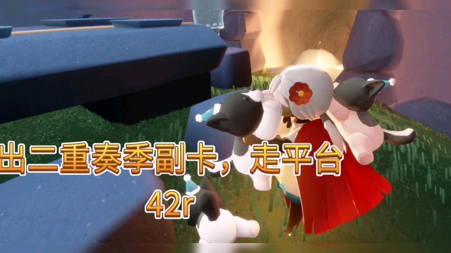 光遇季卡68有副卡吗图标