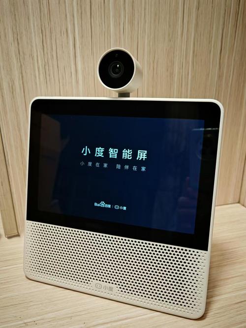 小度怎么设置录像图标