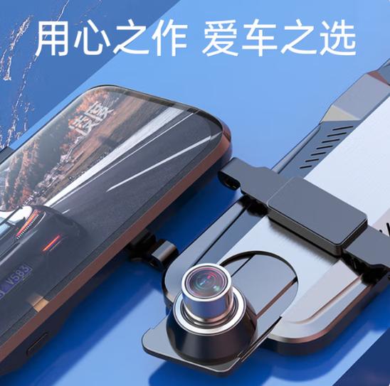 凌度记录仪图标