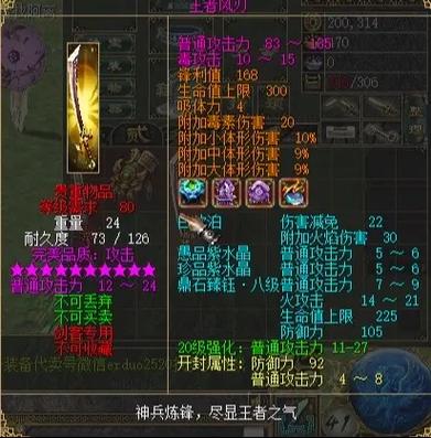 刀剑英雄手机版图标