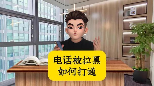 微信拉黑语音通话能打通吗图标