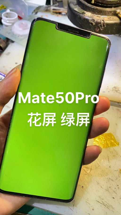 华为电量设置绿色图标