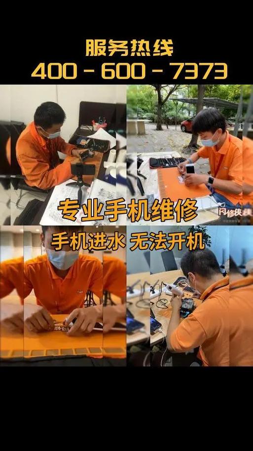 中兴手机维修网点查询截图