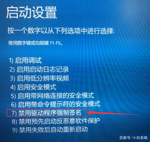 关闭数字签名图标