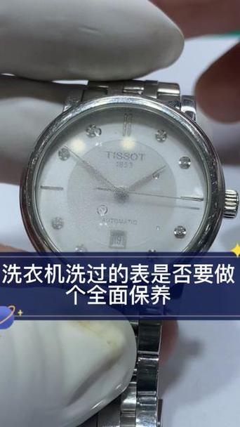 手表放洗衣机洗了还能正常走