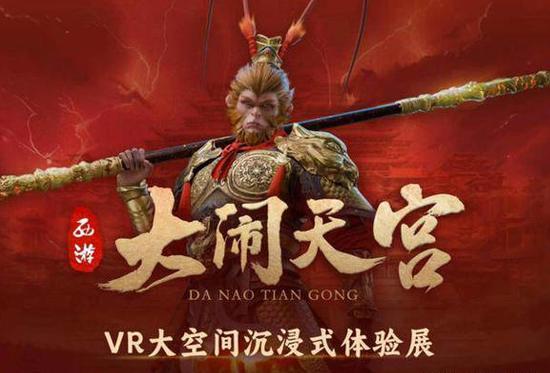 悟空视频官网入口图标